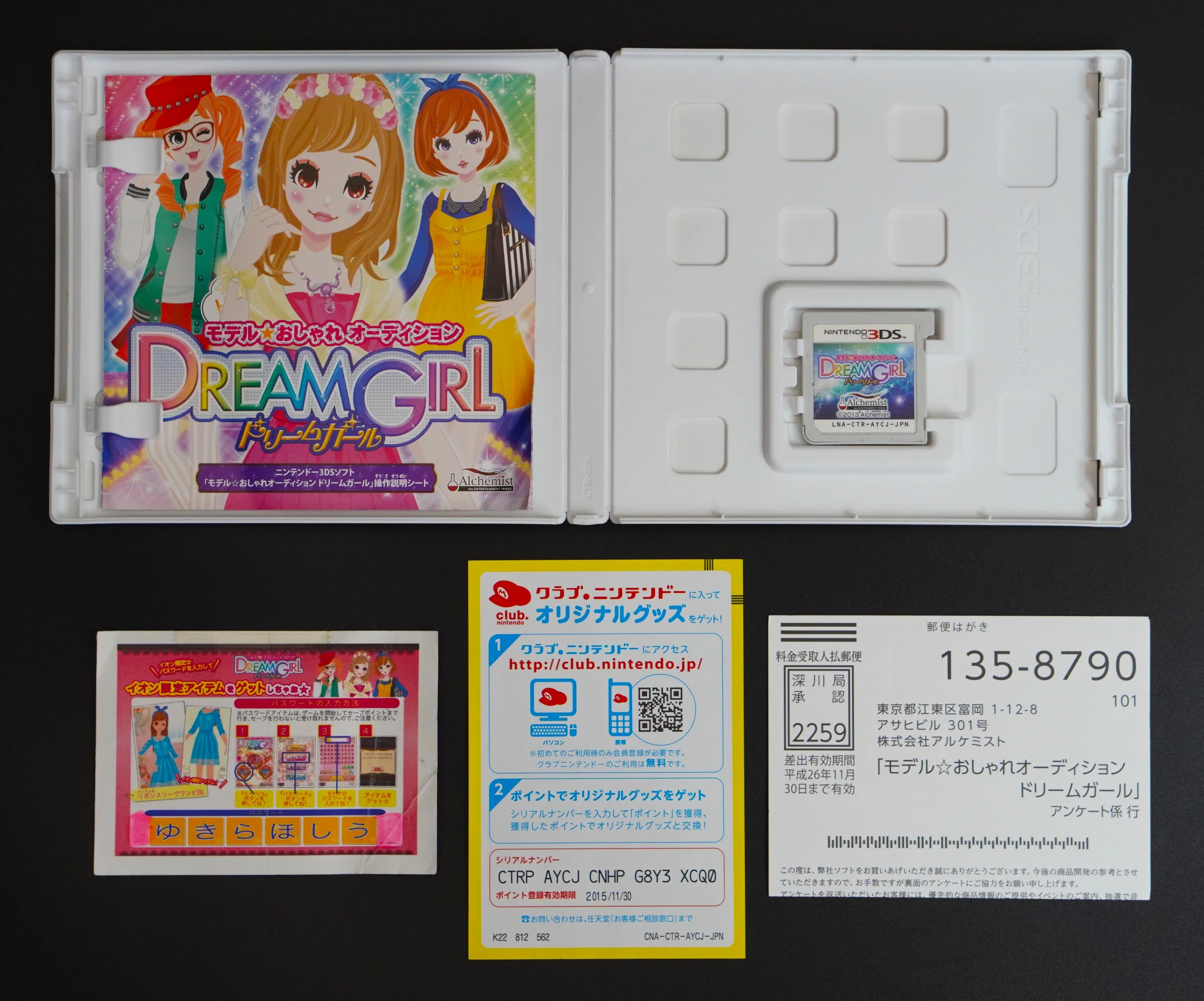 Model * Oshare Audition: Dream Girl Nintendo 3DS | AliExpress