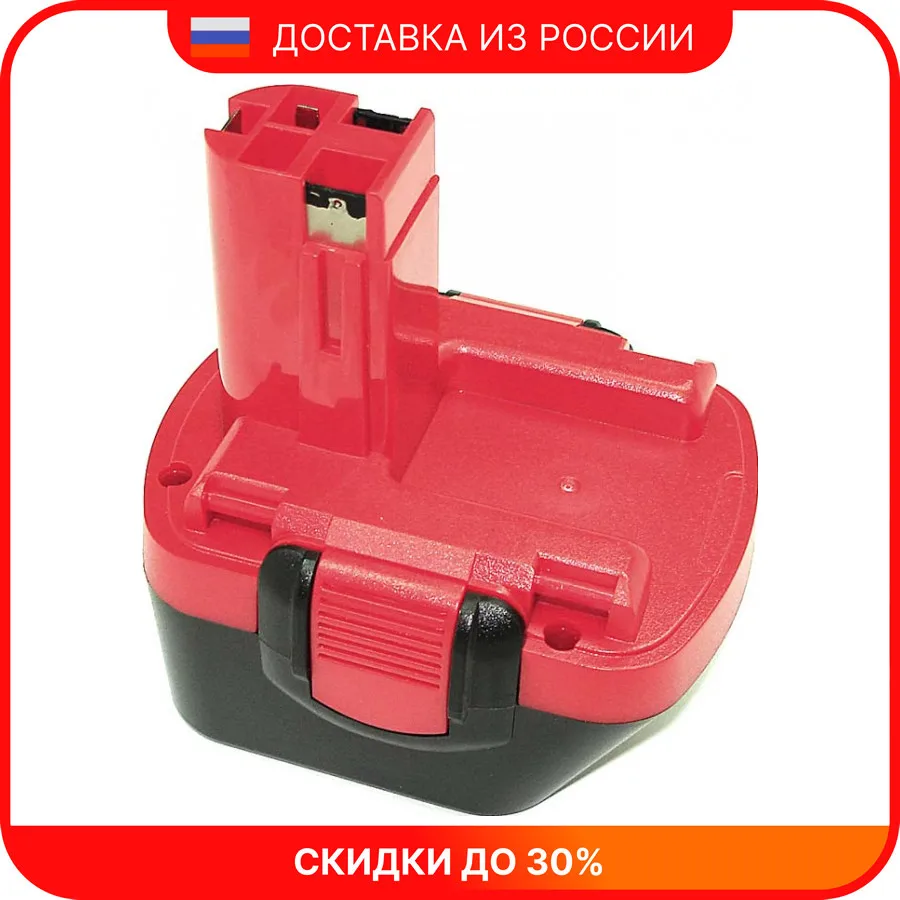 Аккумулятор для BOSCH D-70745 1.5Ah 12V Ni-Cd | AliExpress