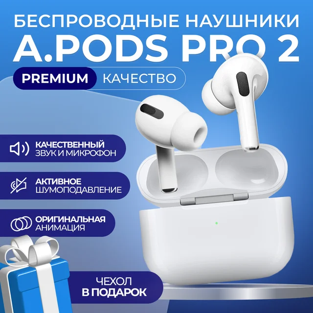 Airpods gen 1 store