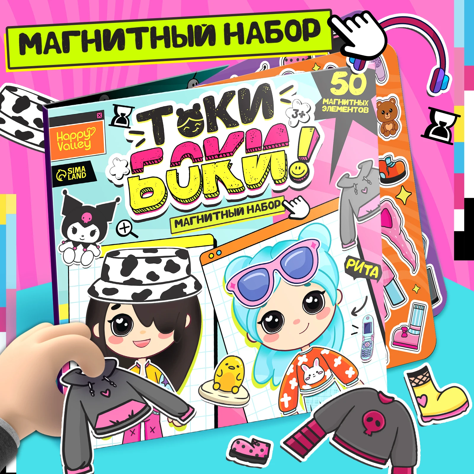 4 шт. Магнитный набор 'Токи боки' | AliExpress