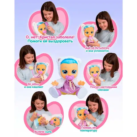 Cry baby mini doll store