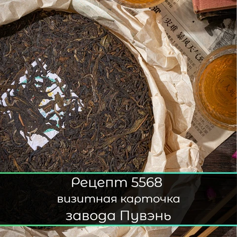 Tea875.Store - каталог товаров магазина на AliExpress