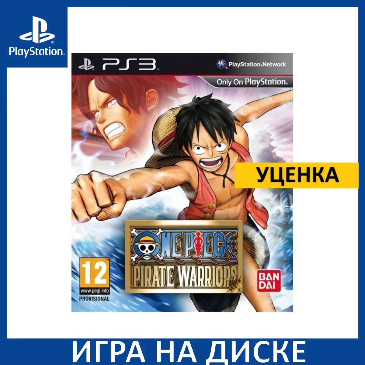 One Piece Pirate Warriors PS3 USED AliExpress