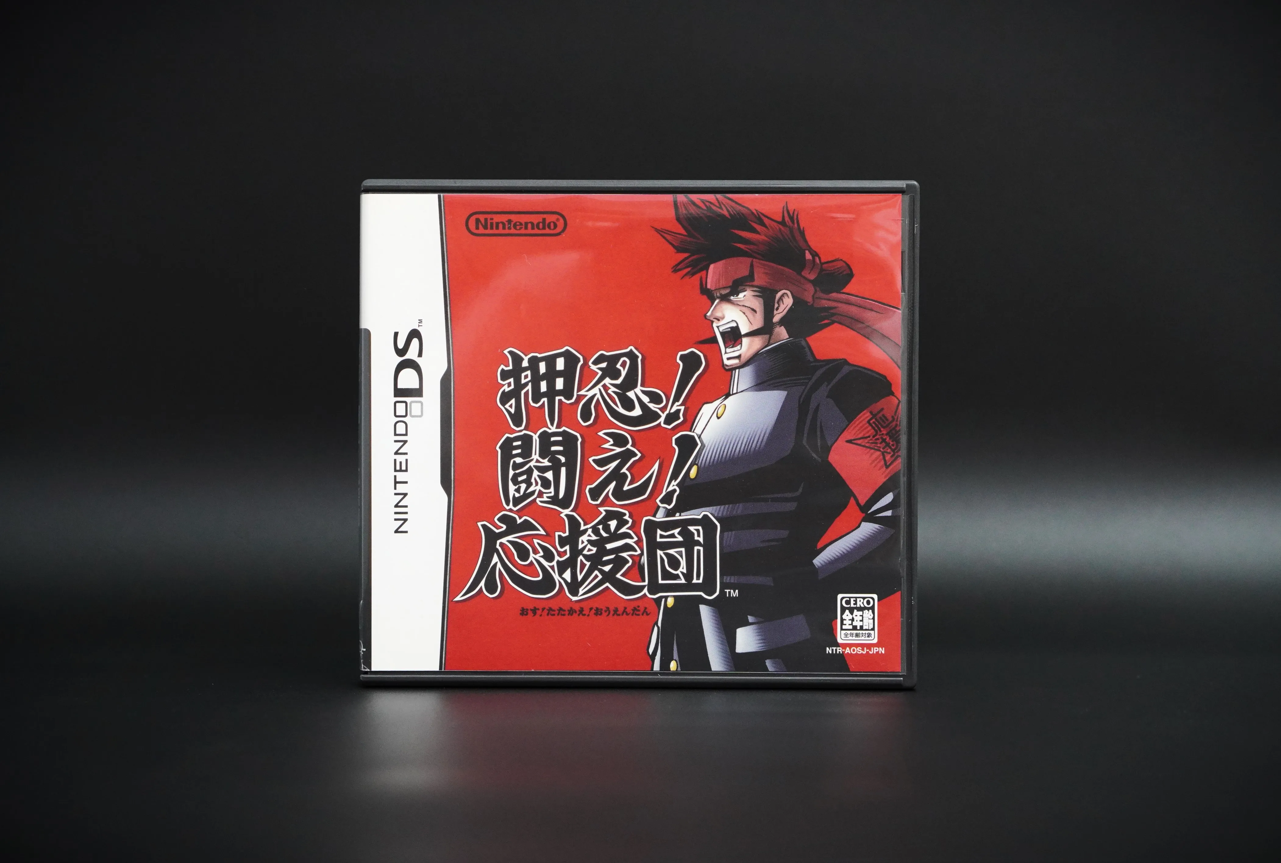 Osu! Tatakae! Ouendan Nintendo DS JP | AliExpress