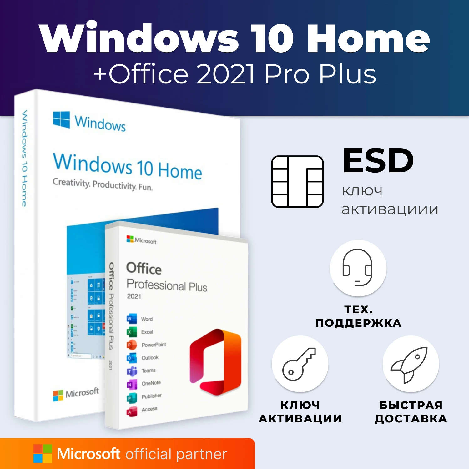 Windows 10 Home key и office 2021 key / license windows 10 key / ms ...