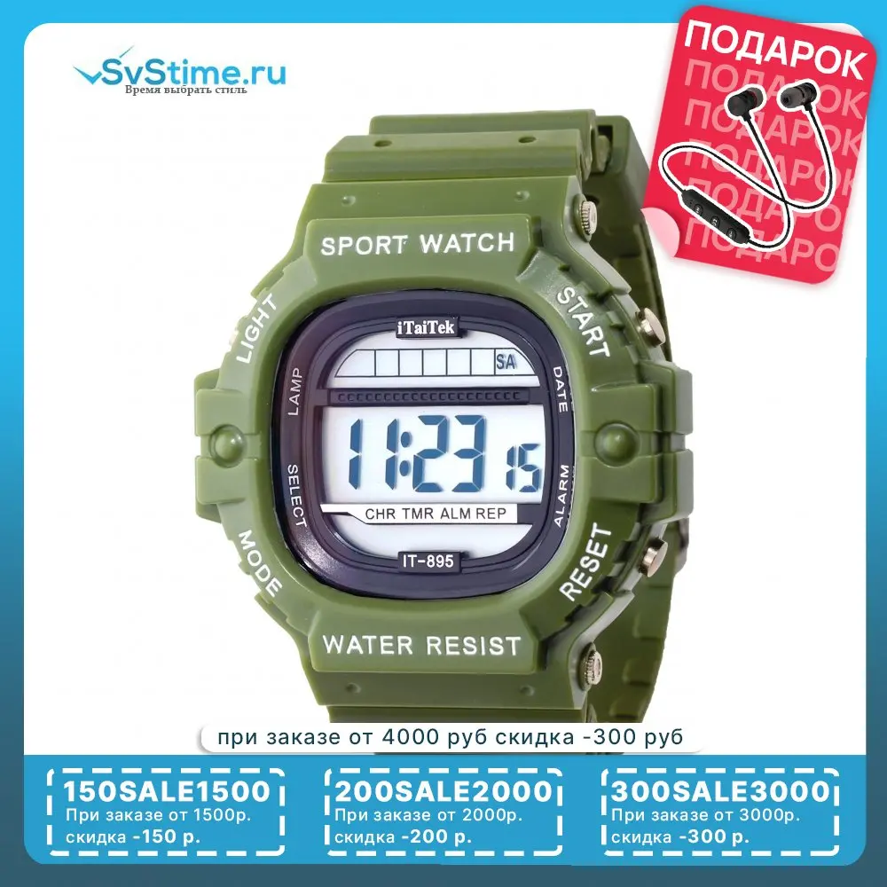 Men's wrist watches Itaitek IT-895GNGNS waterproof, brand hands watch ...