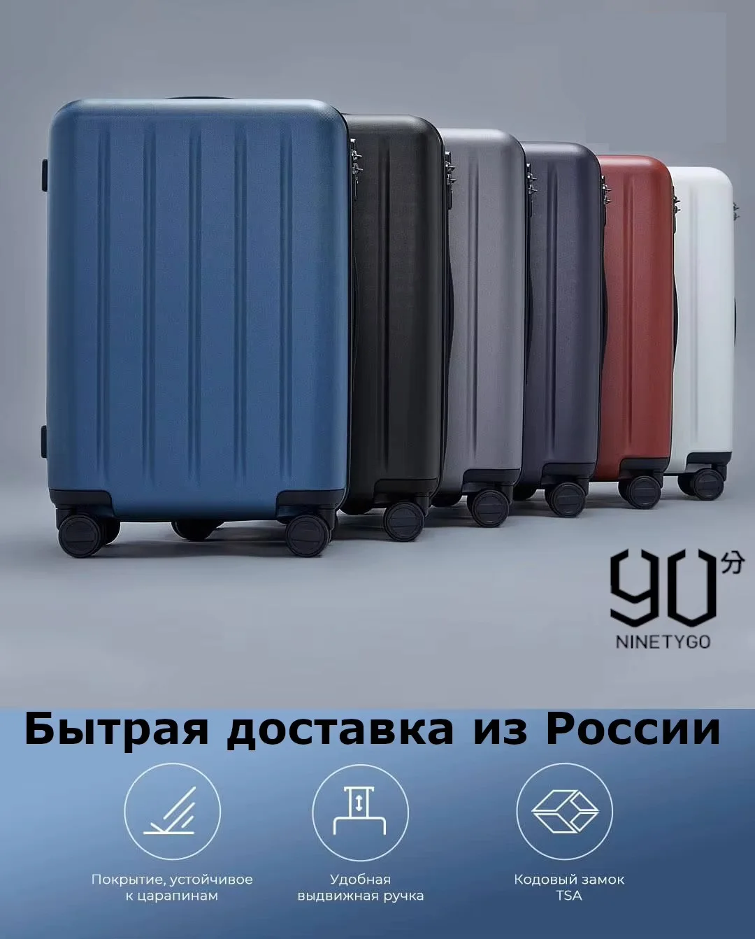 Чемодан NINETYGO Danube Luggage 20/24/28'', чемодан из поликарбоната ...