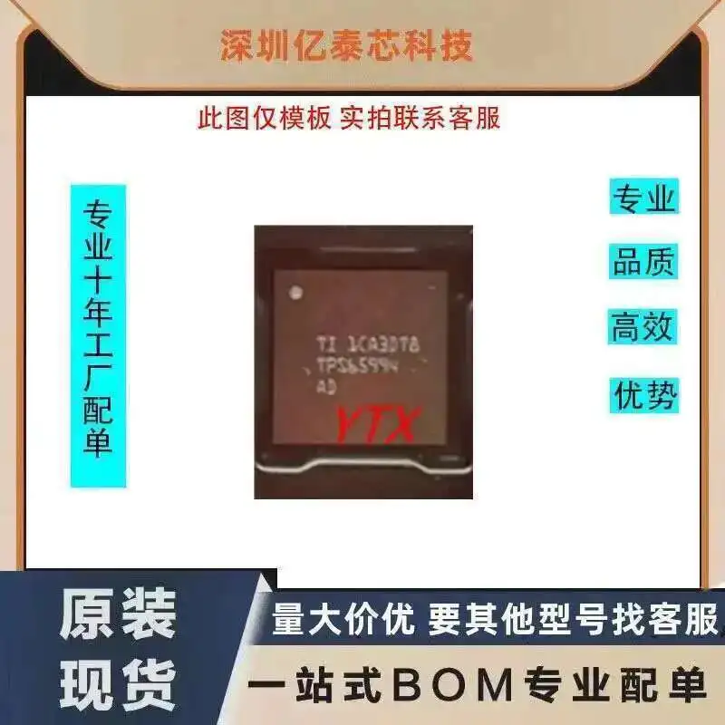 Чипсет 10PCS SN2001024YBGR TPS65994AD SN1904020YBFR BGA | AliExpress