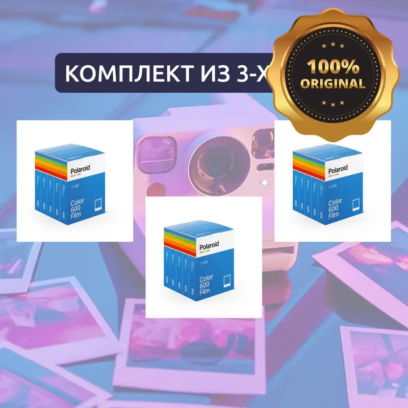 Polaroid color store