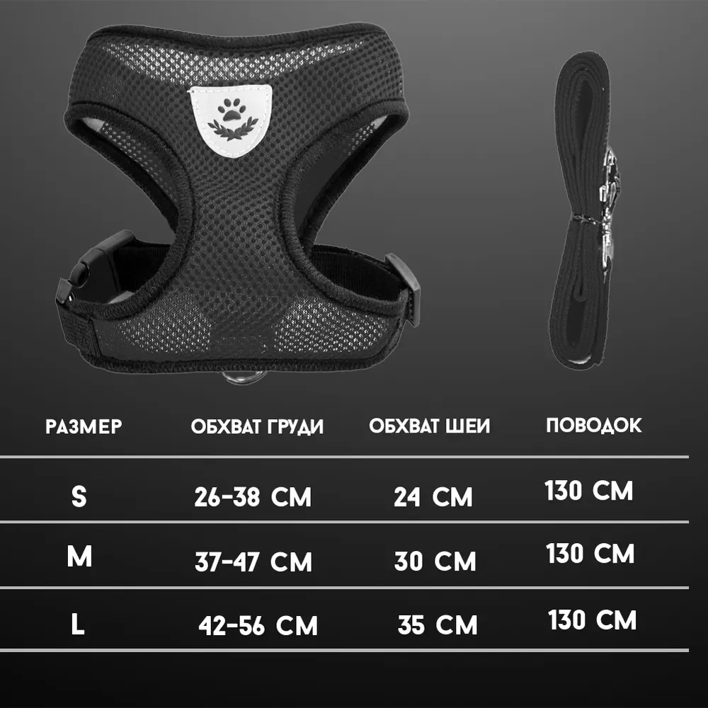 Шлейка для кошек собак мелких средних пород / щенков взрослых животных ...