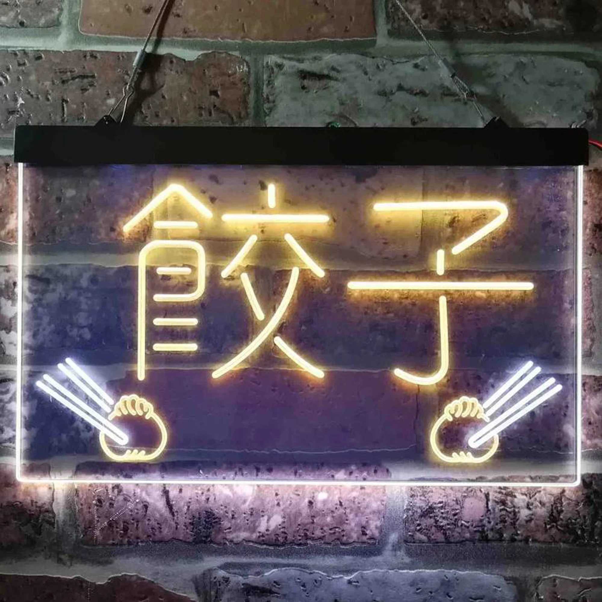 Neon Signs Dumplings | Neon-sign