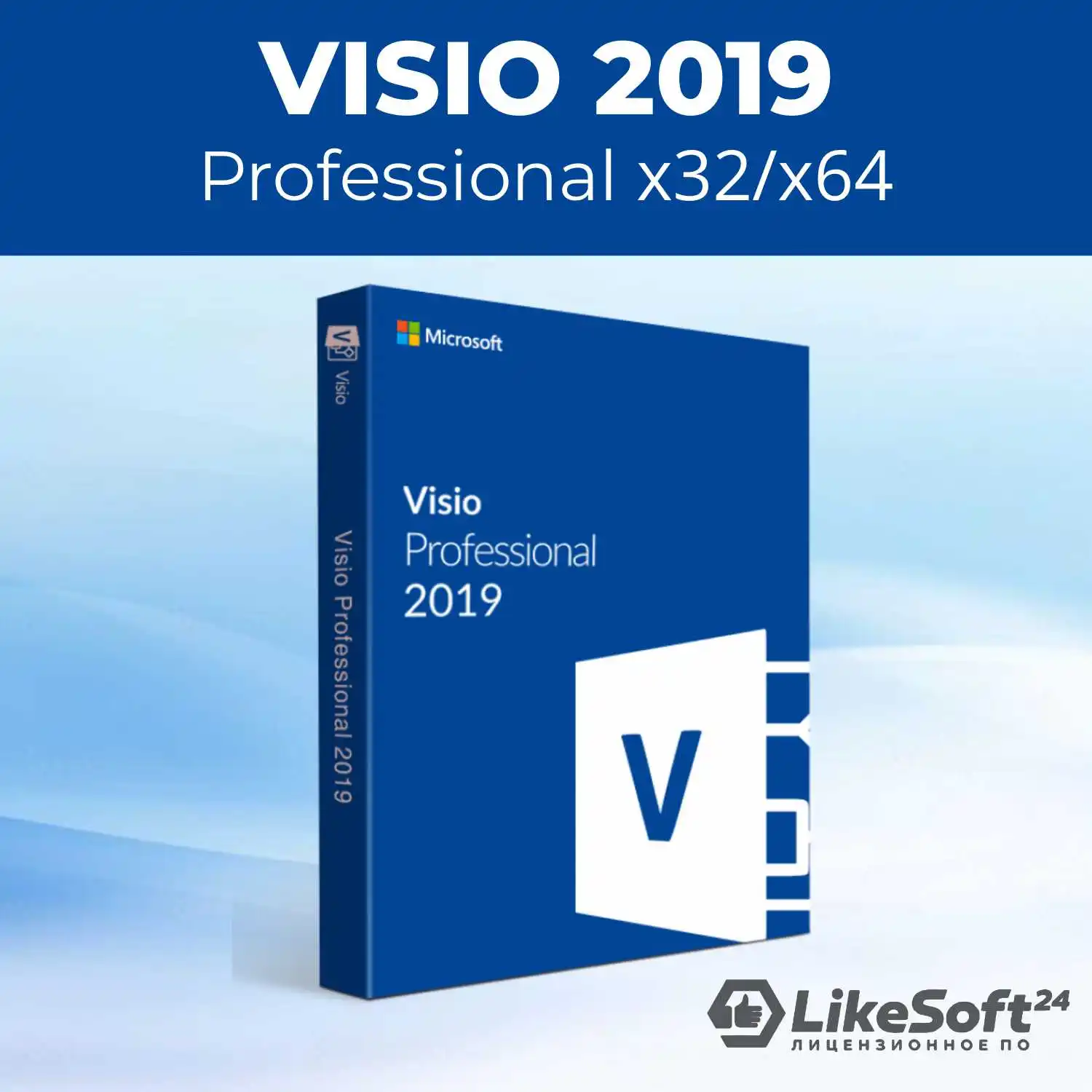 Ключ активации / Visio 2019 Pro key / microsoft visio / ms office ...