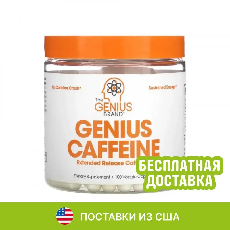 Genius Caffeine, 100 Veggie Capsules | AliExpress