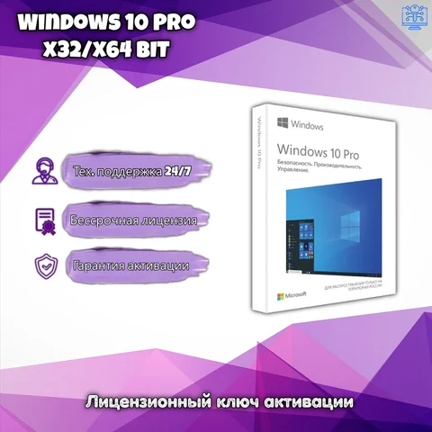Цифровые товары: windows 11 pro ключ активации лицензии - купить по ...