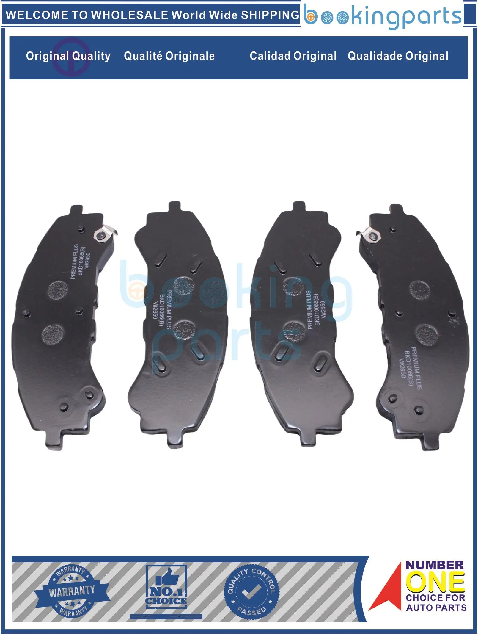БКД10066(Б),Д2216-9456,Д 22169456 , KB3C-2001-AA, KB3C2001AA, KB3Z-2001 ...