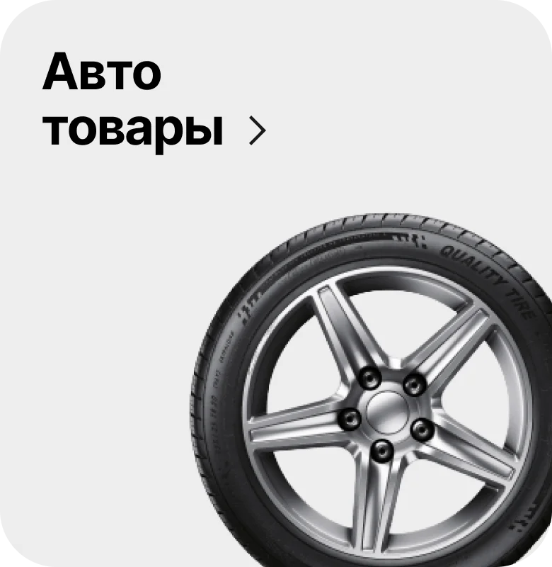 Bosch Для Hyundai IX20 1.6 (10.2010 - 08.2014) никель-итриевый комплект ...