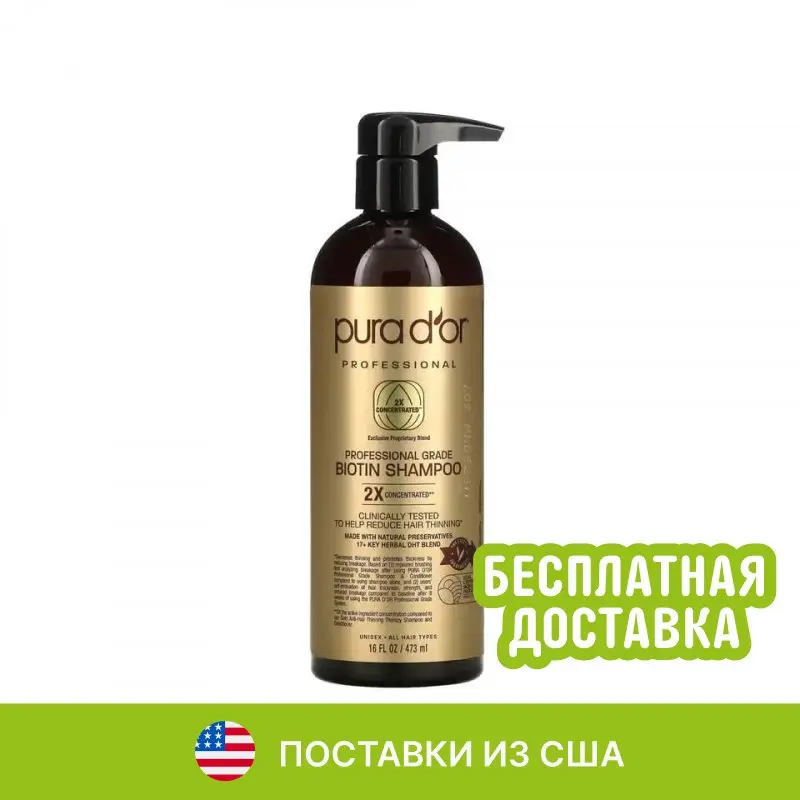 Pura D or Professional Grade 473 16 AliExpress