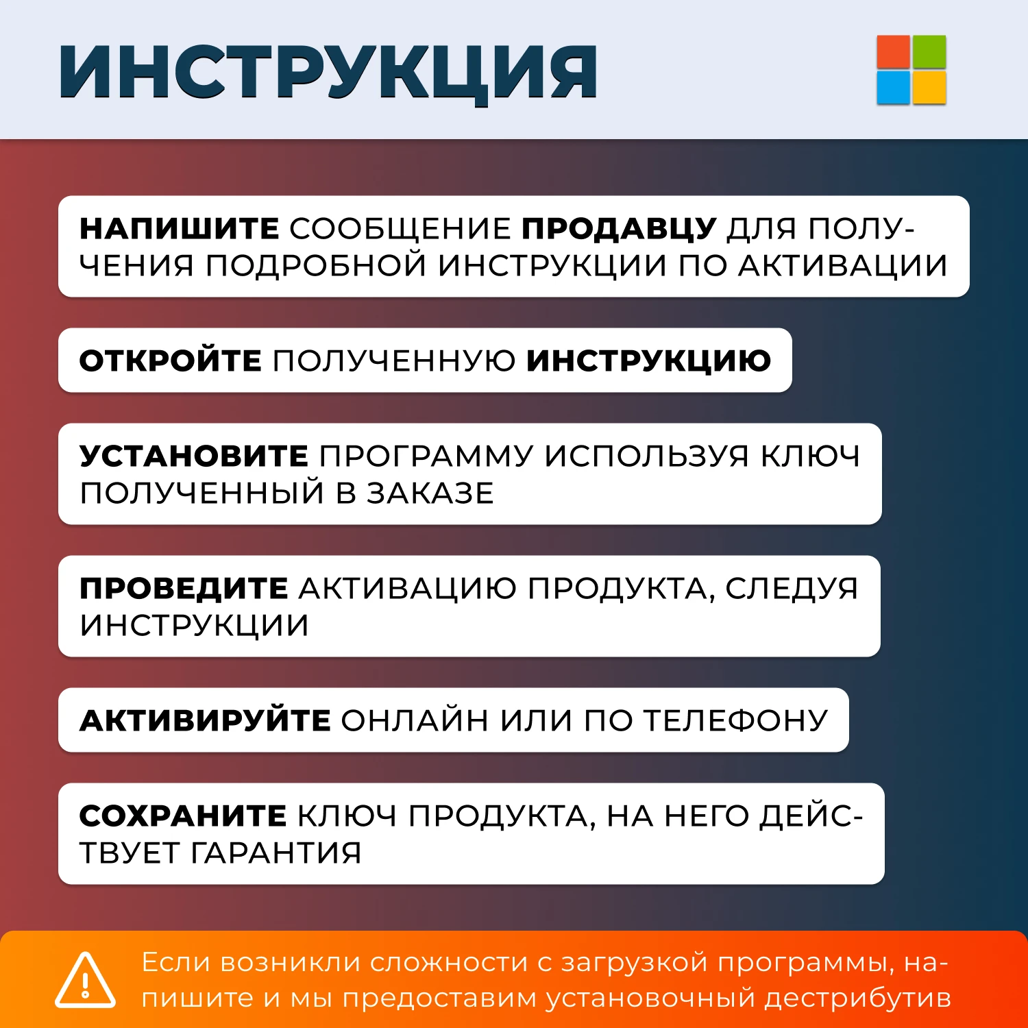 SQL Server 2022 Standard key, windows activation key, ключ продукта ...