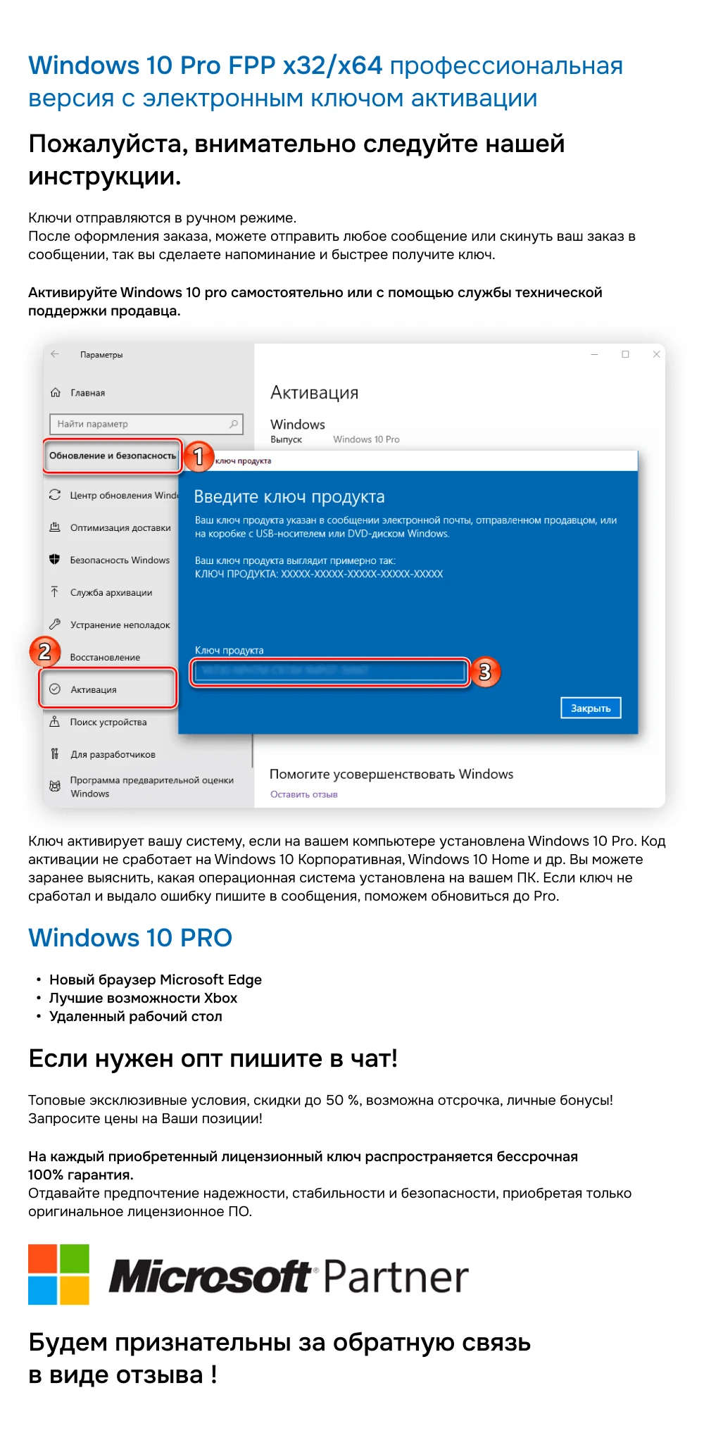 {Лицензионный ключ для ключа Windows 10 Pro} | AliExpress