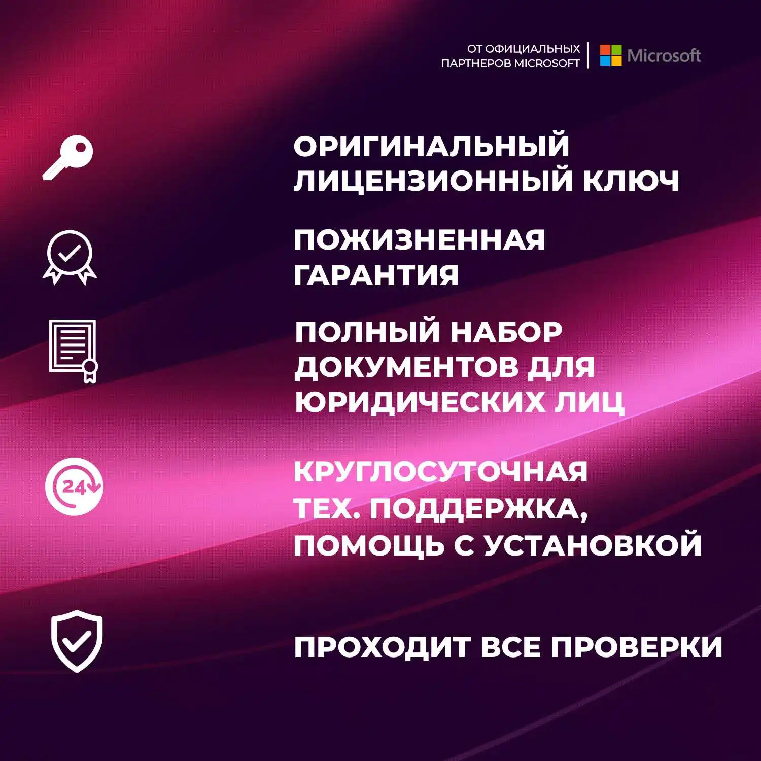 Windows 10 Pro Key Microcoft Windows 10 Pro Key Microcoft
