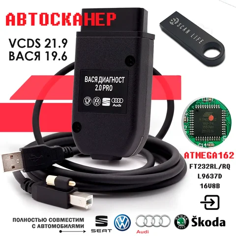 10 vag vcds - купить недорого | AliExpress
