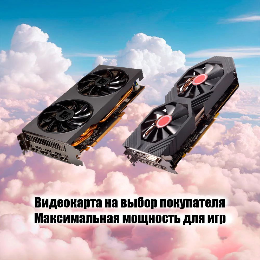 игровой компьютер Solomon PC i7-9700K RX 580 RX 590 RX 5700XT RTX 3070M ...