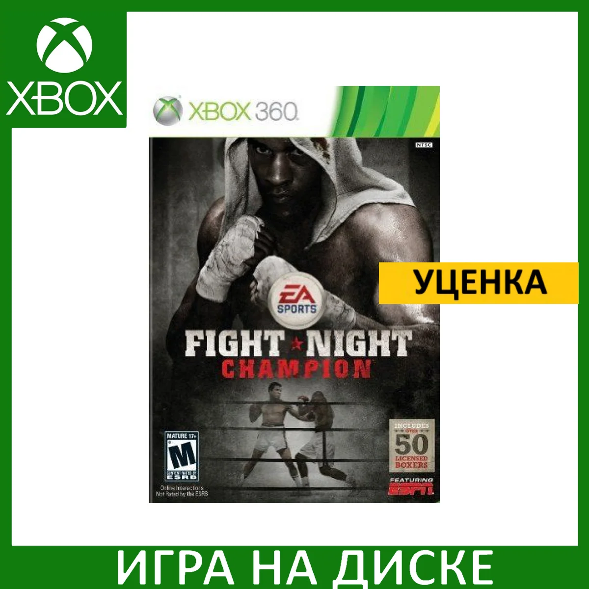 Fight Night Champion Xbox 360 Xbox One Series X USED AliExpress
