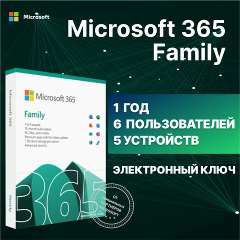 Microsoft office 365 key activation - купить недорого | AliExpress