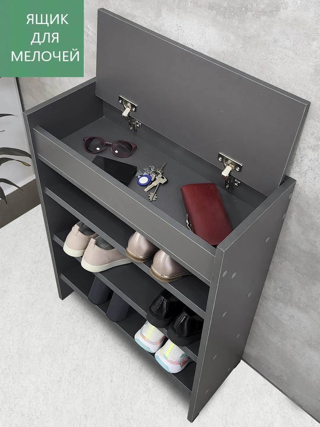 Выдвижной стеллаж для обуви - 86 фото