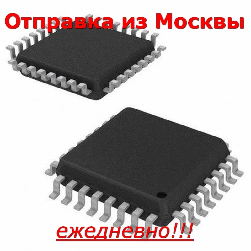 ATmega8A-AU в корпусе TQFP32 mega8 = ATmega8A-U-TH ATMEGA8A-AUR ATmega8L-8AU ATmega8L-8AI ...