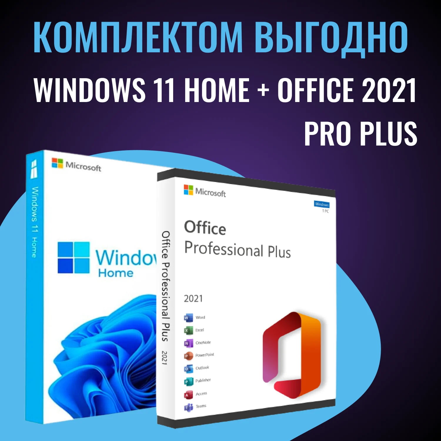 Windows 11 Home key и office 2021 key / license windows 11 key / ms ...