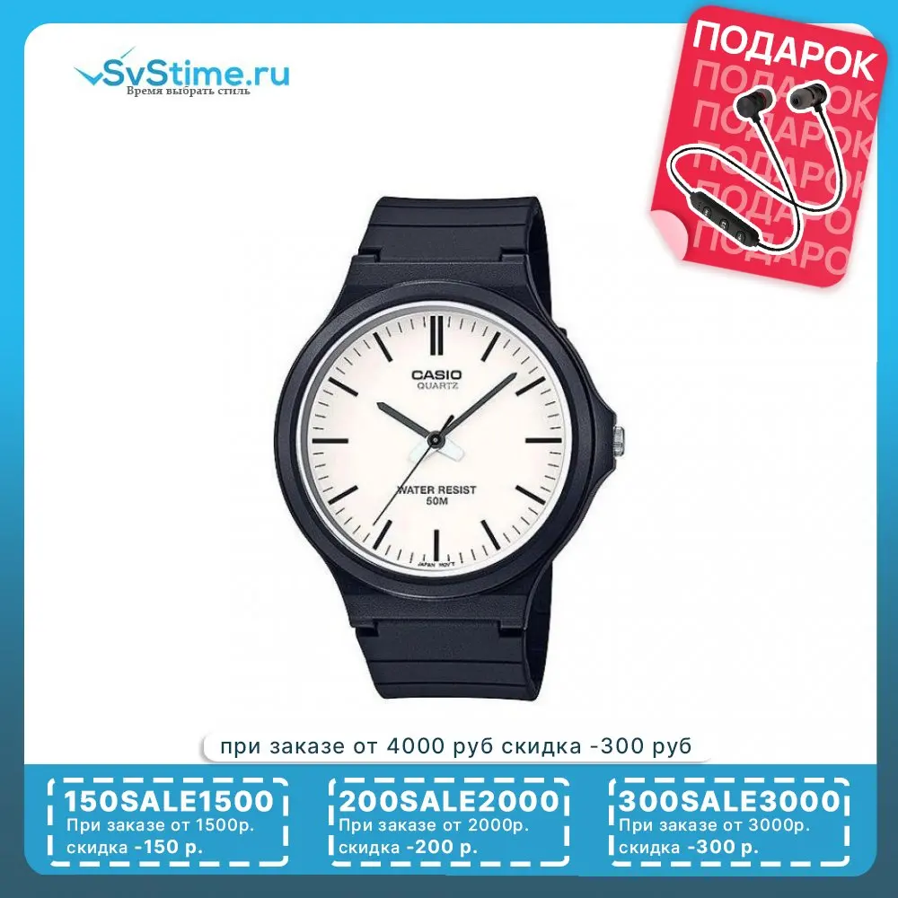 Men's wrist watches Casio MW-240-7E waterproof, brand hands watch ...