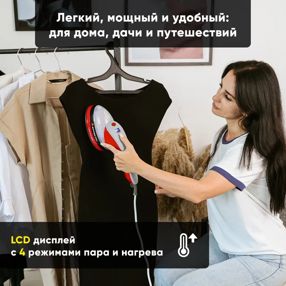 Ручной отпариватель / Паровой утюг Effektiv TurboVapor 1050X | AliExpress