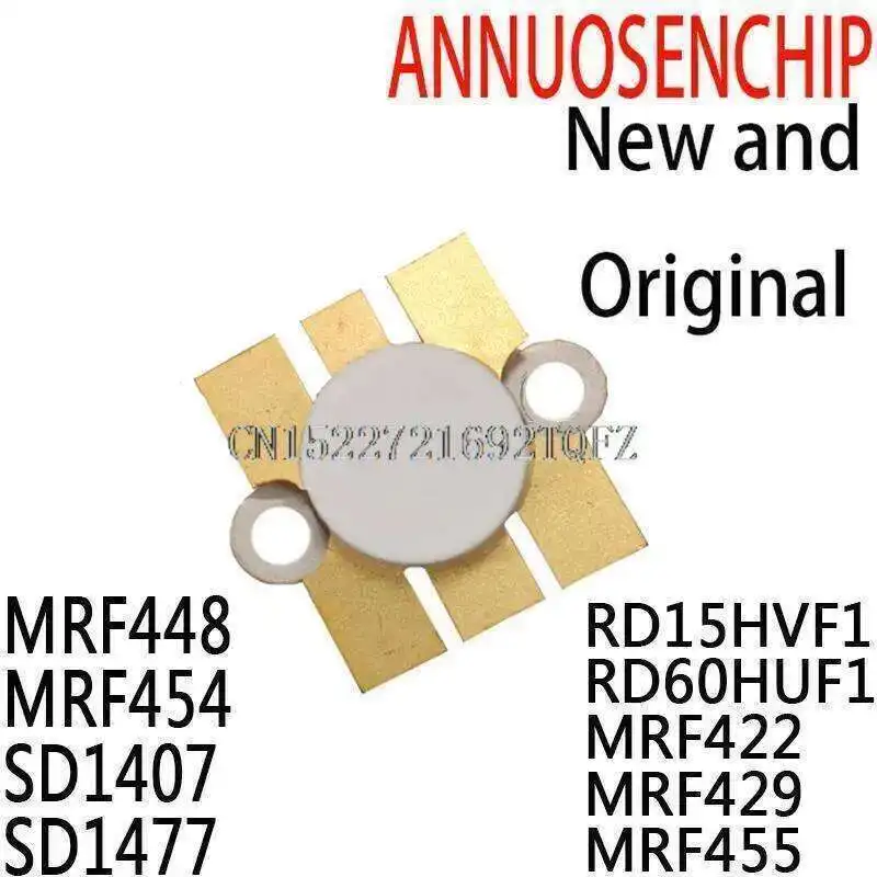 Логическая микросхема RD15HVF1 RD60HUF1 MRF422 MRF429 MRF455 MRF448 ...
