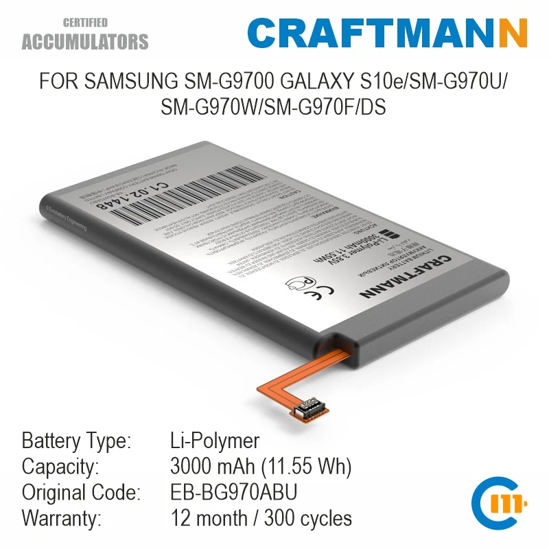 Аккумулятор Craftmann для SAMSUNG SM-G9700 GALAXY S10e/SM-G970U/SM ...