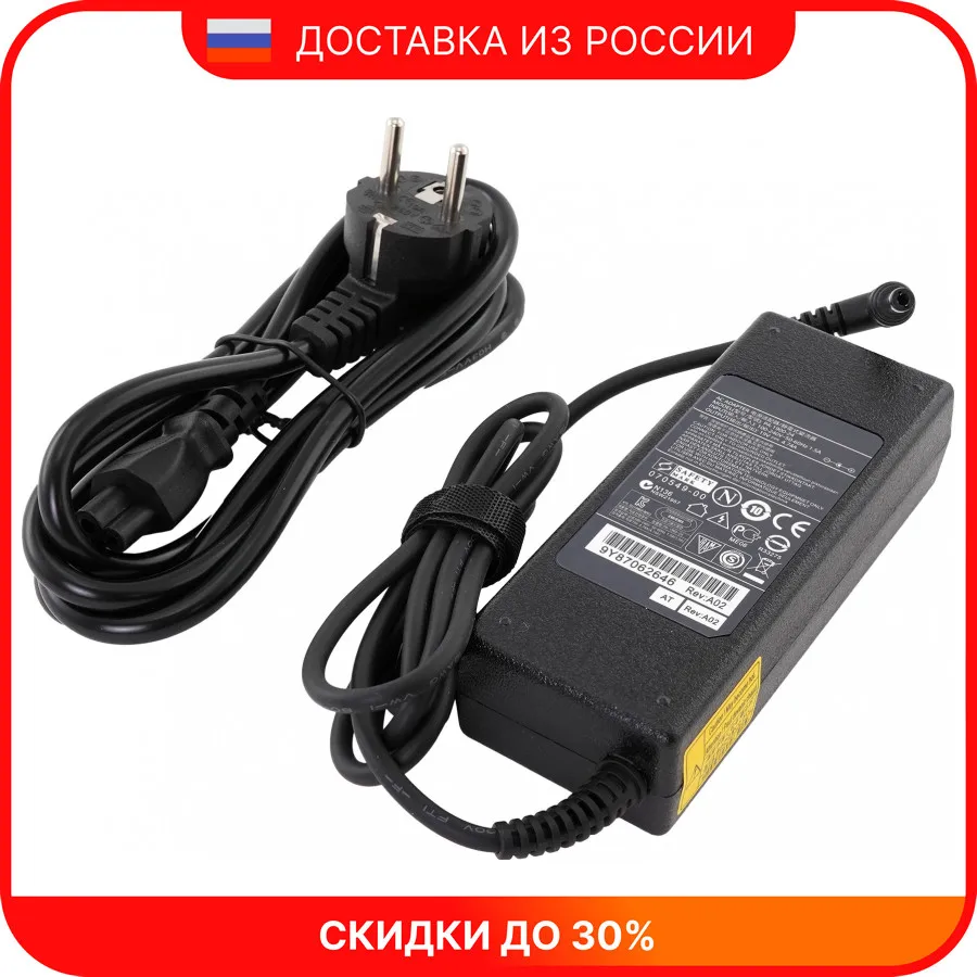 Блок питания (зарядка) для ноутбука Asus W1000 | AliExpress