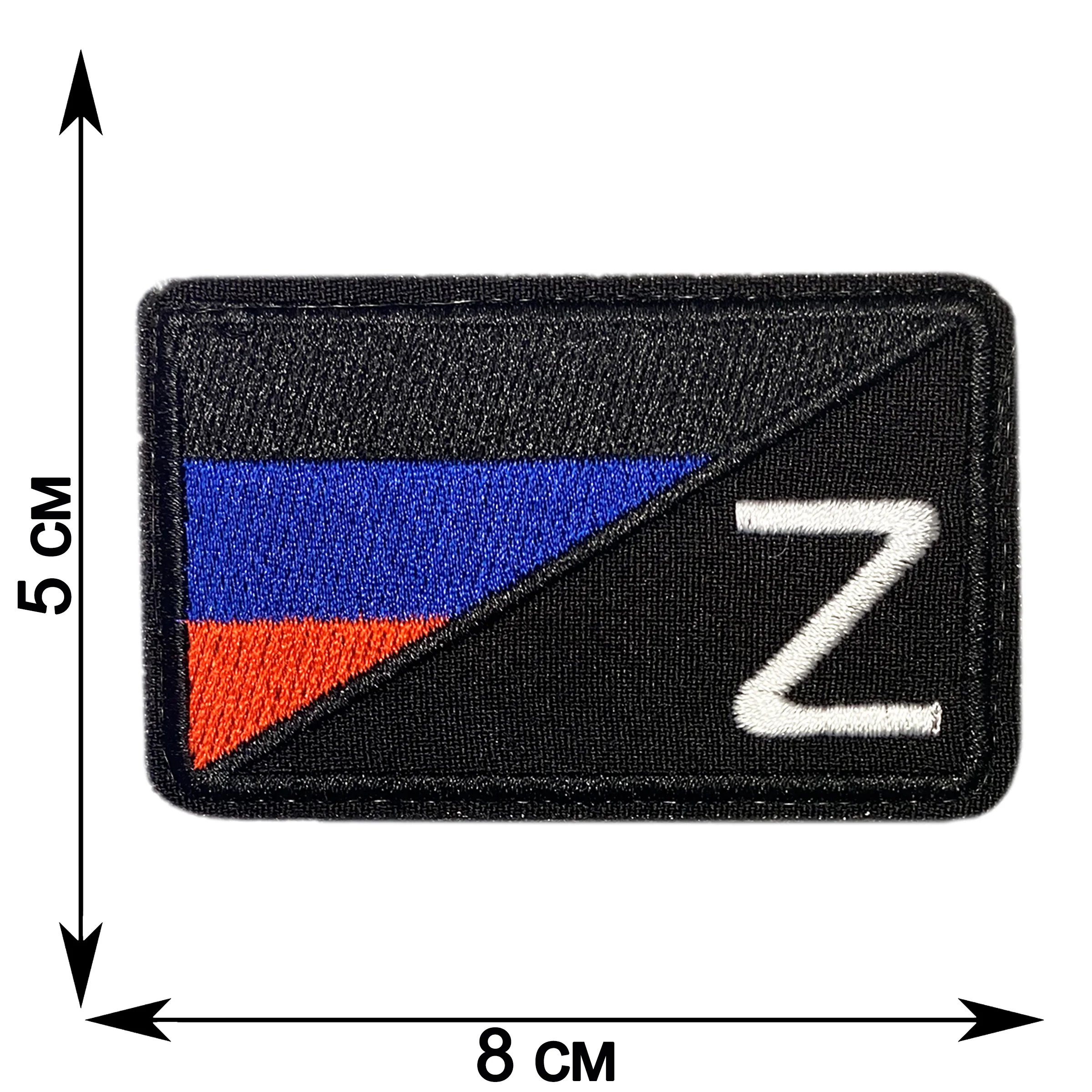 Нашивка, шеврон, патч (patch) на липучке Z с флагом триколор ДНР ...