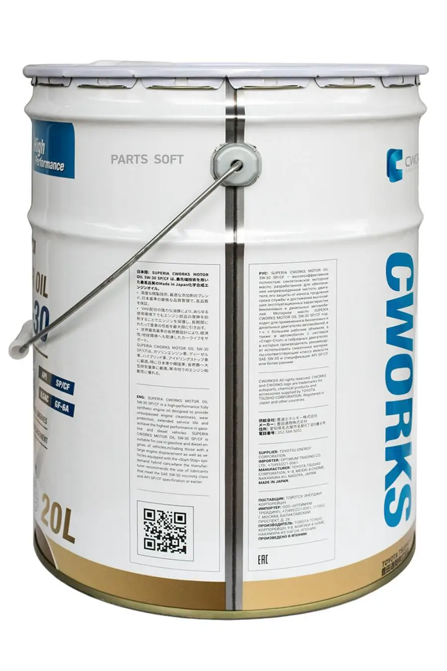 SUPERIA CWORKS MOTOR OIL 5W-30 SPCF 20L A13SR1020 | AliExpress