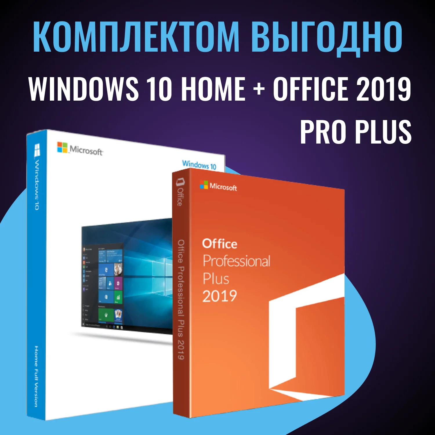 Windows 10 Home key и office 2019 key / license windows 10 key / ms ...