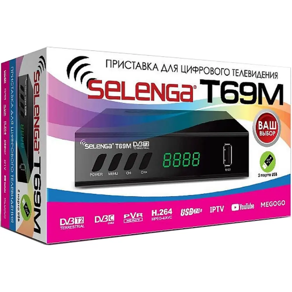 Цифровой эфирный приемник DVB-T2 SELENGA T69M NEW | AliExpress