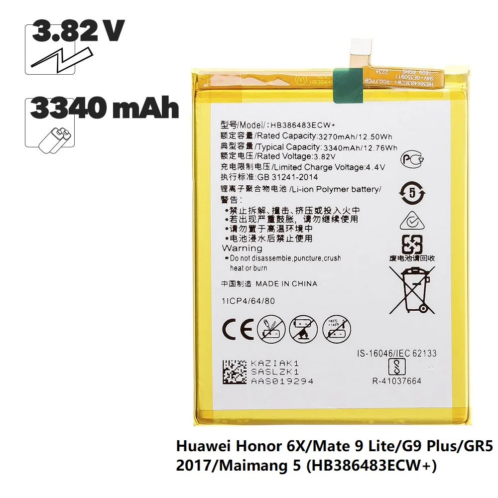 Аккумулятор (АКБ) Huawei Honor 6X/Mate 9 Lite/G9 Plus/GR5 2017/Maimang 5 (HB386483ECW+) 100% ...