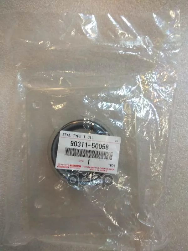 Сальник_ TOYOTA арт. 9031150058 | AliExpress