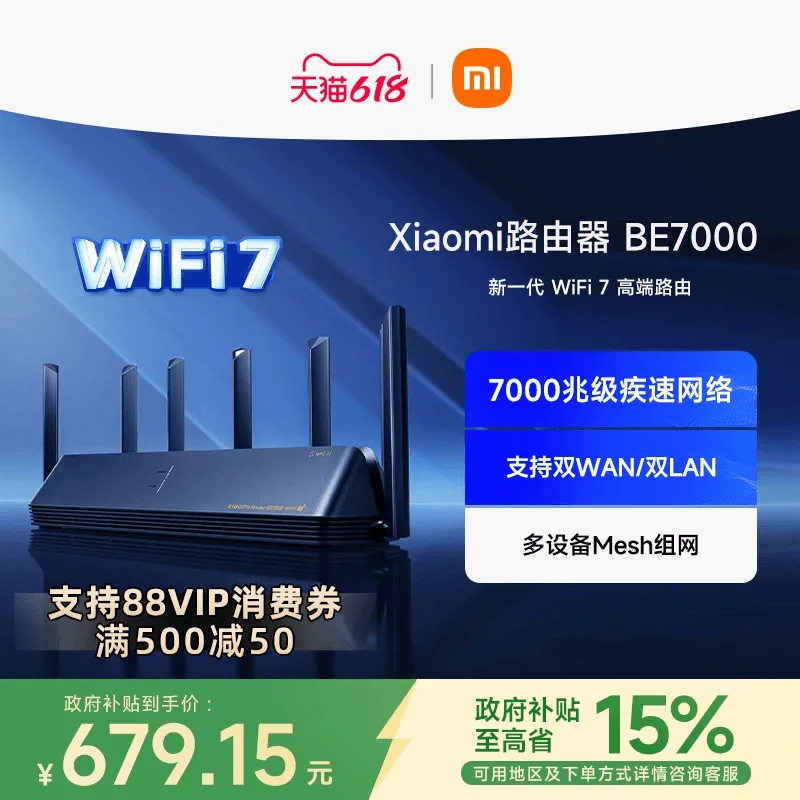 Xiaomi Router BE7000 WiFi 7 | AliExpress