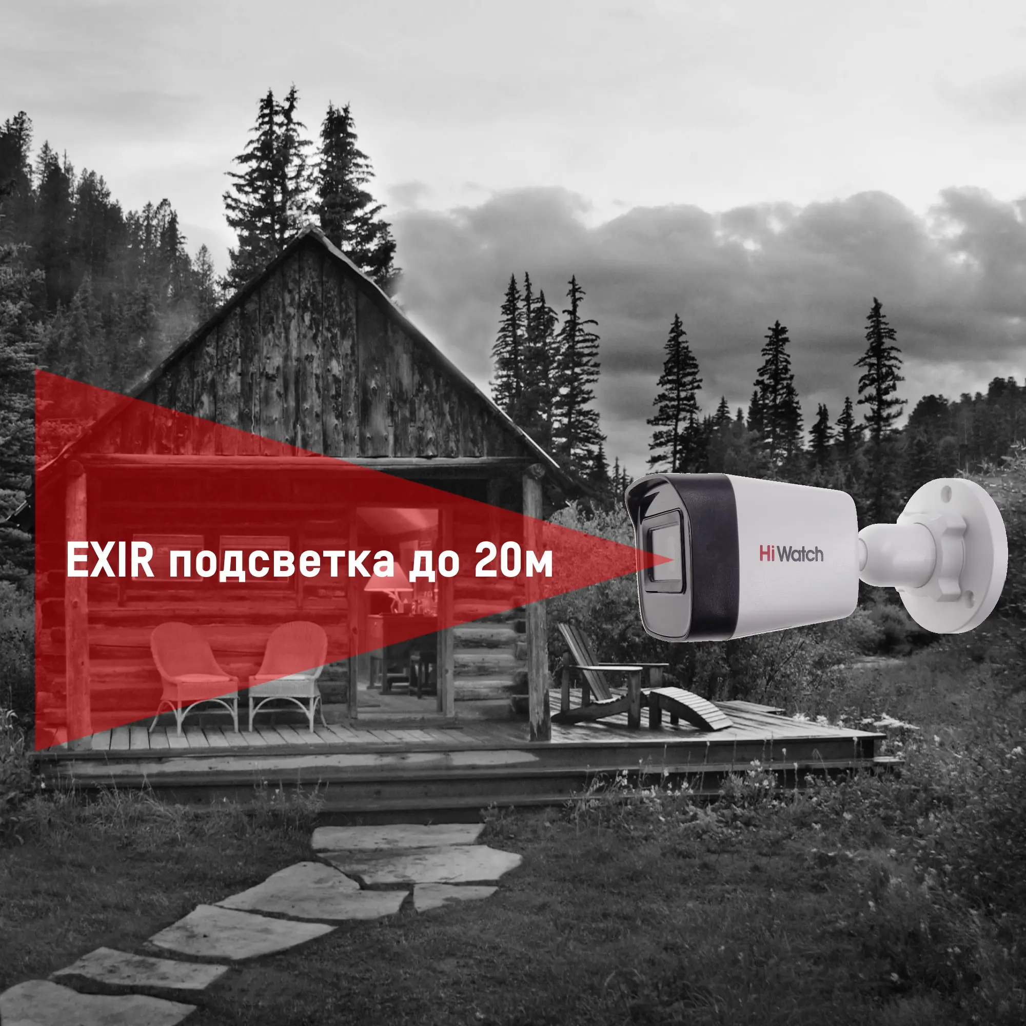 HiWatch HDC-B020(B) уличная мультиформатная камера видеонаблюдения ...