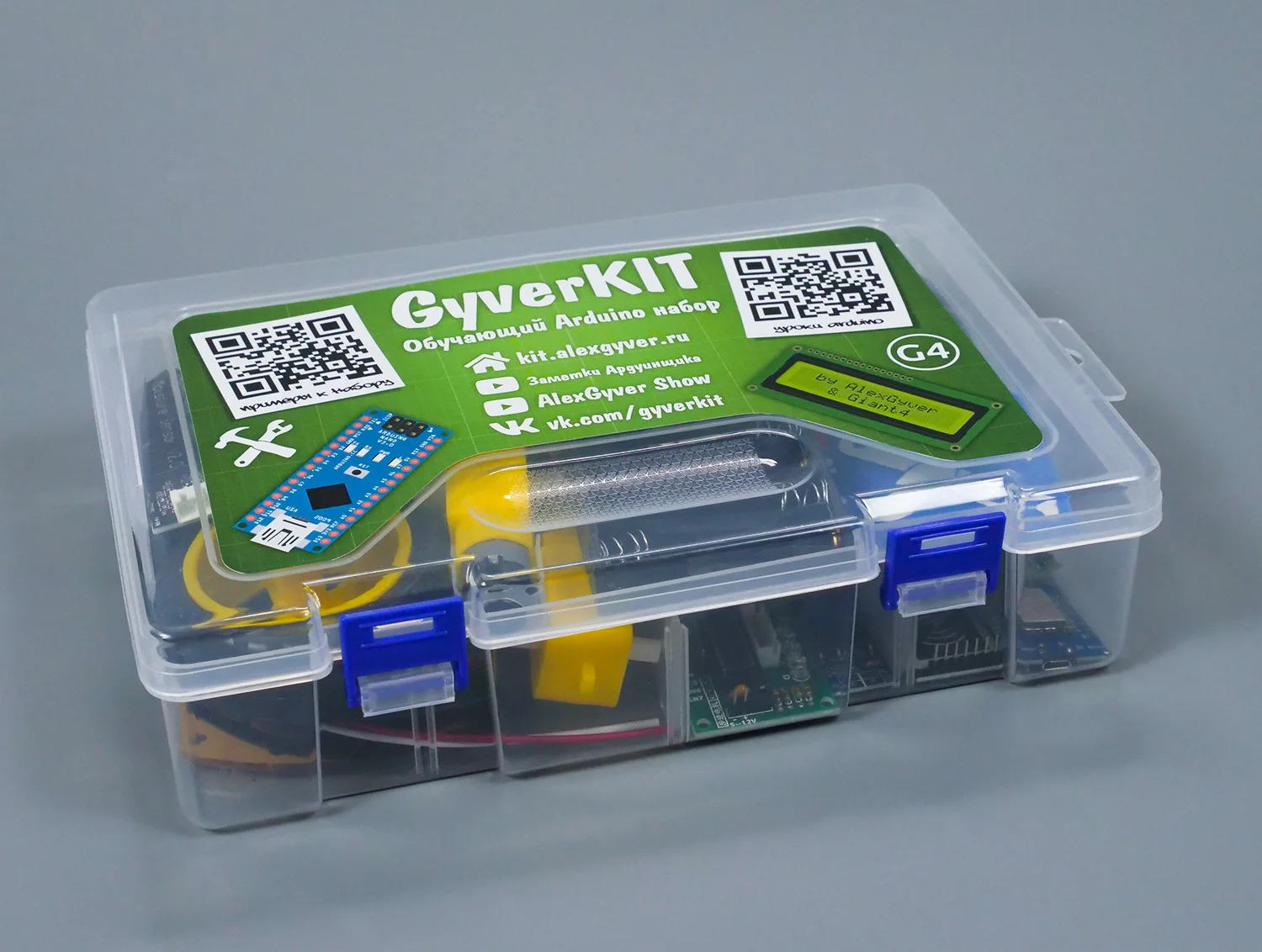 Gyverkit Extra Продвинутый Набор Ардуино от AlexGyver Комплект 32 Компонента для Сборки Робота и ...