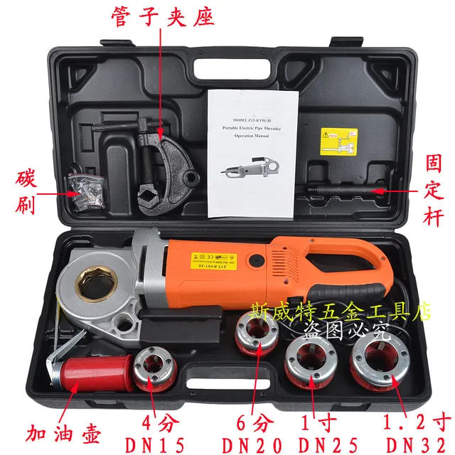 4 die heads Electric Pipe Threader Portable Sleeve Machine 220V Galvanized Pipe Sleeve Machine Electric Threading Tools AliExpress
