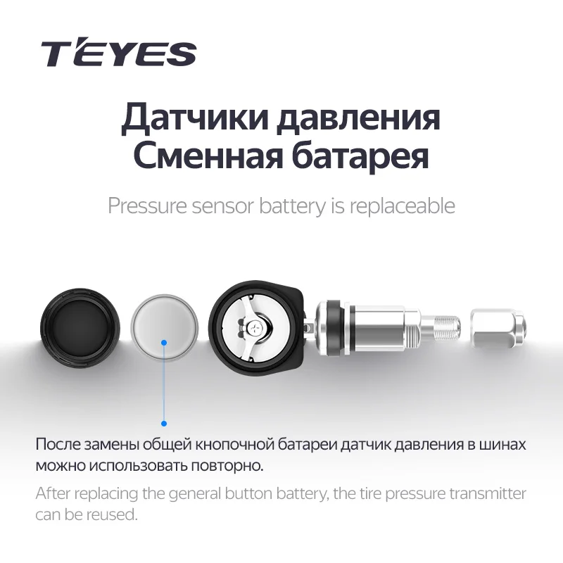 TEYES Тиайс TPMS Авто Беспроводной шин Давление мониторинга Системы для ...