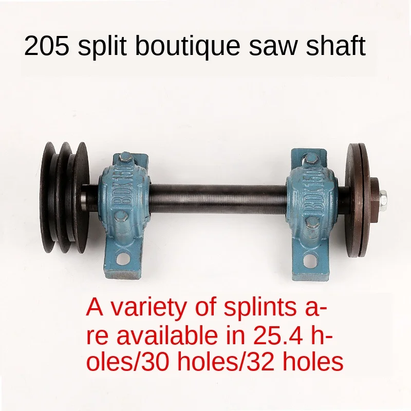 Simple woodworking table saw spindle table saw shaft assembly 205 table ...