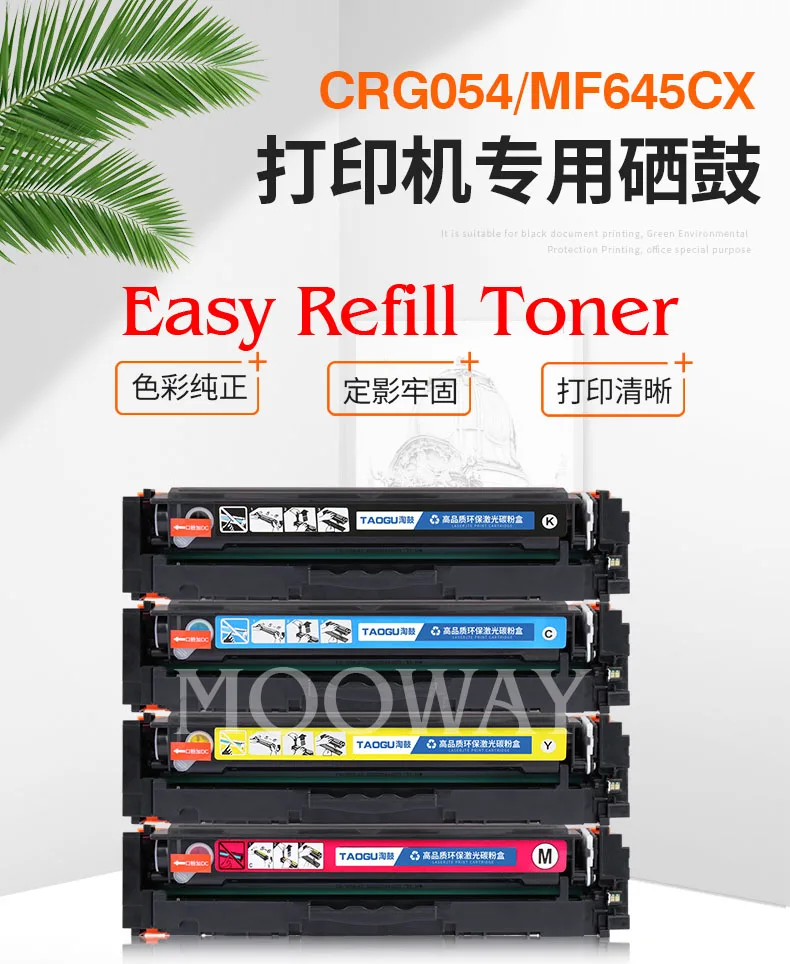 Совместимый тонер-картридж для Canon LBP621 LBP623 LBP621cw LBP623cw ...