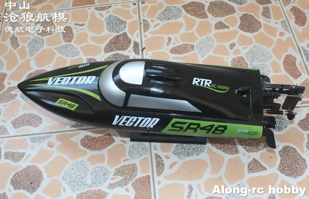 Volantex rc Boat 797-3 Vector SR48 Brushless motor 2.4GHz 40km/h High ...